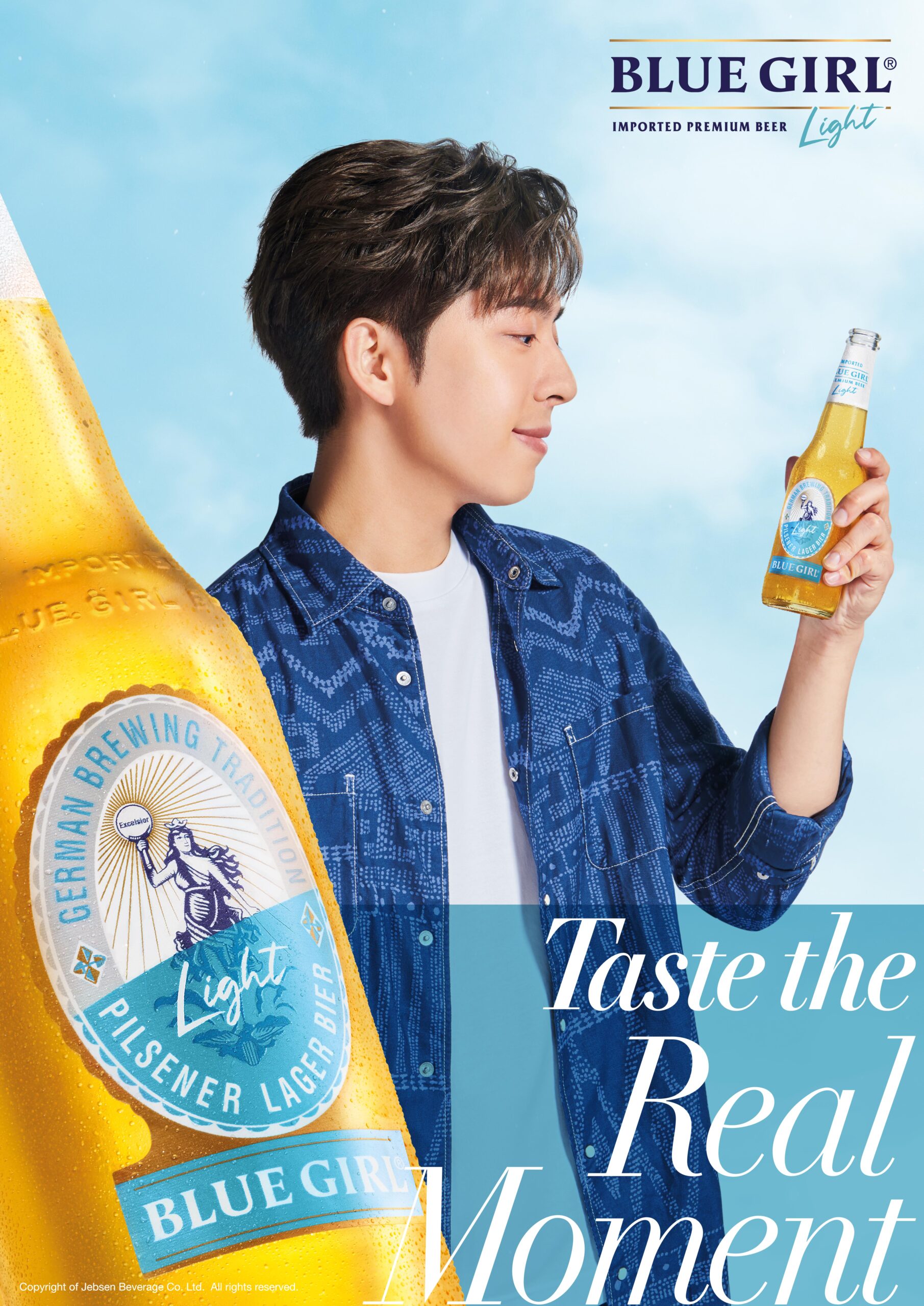 全新 Blue Girl Light 酒精僅 3.5% ， Edan 呂爵安聯同魏浚笙譚旻萱拍下宣傳片盡顯清新暢快口感 | KONGGOK 港角