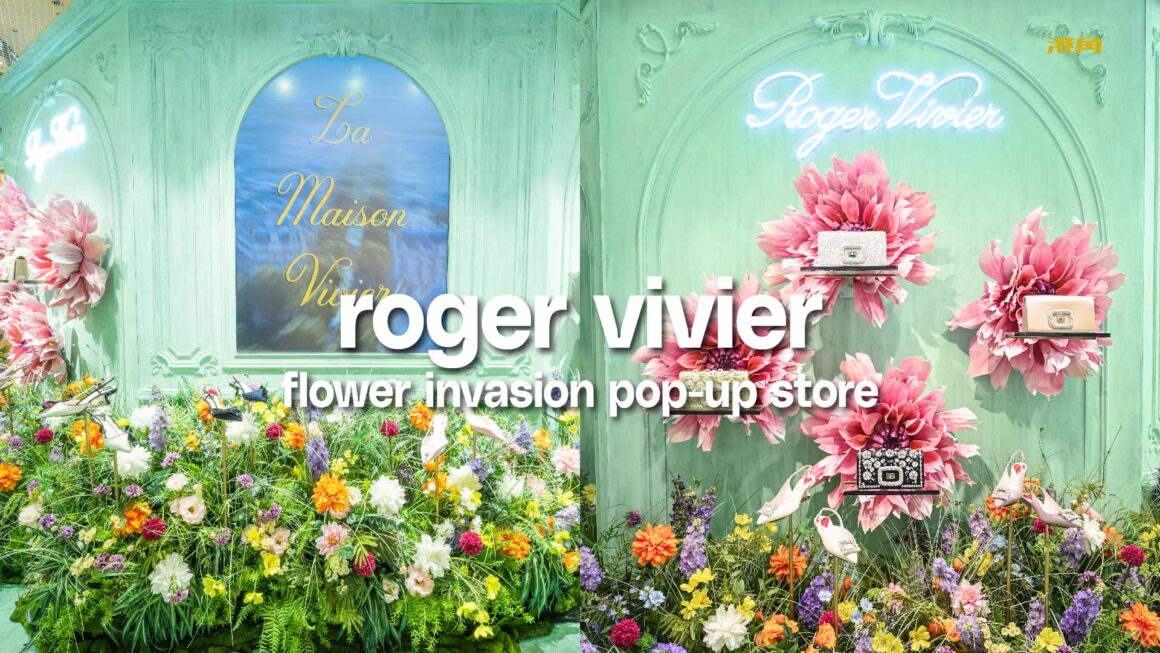 英皇娛樂限定應援概念店 0 e:ffect ，設於銅鑼灣售限定周邊精品及歌手舞台服飾展覽… | KONGGOK 港角