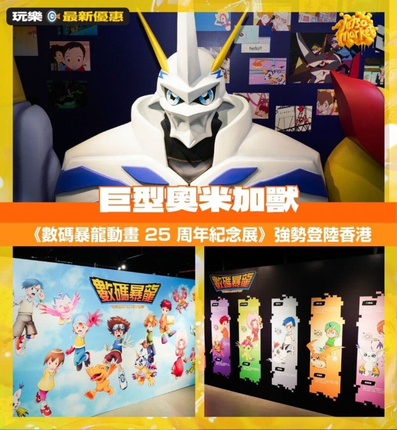 英皇娛樂限定應援概念店 0 e:ffect ，設於銅鑼灣售限定周邊精品及歌手舞台服飾展覽… | KONGGOK 港角