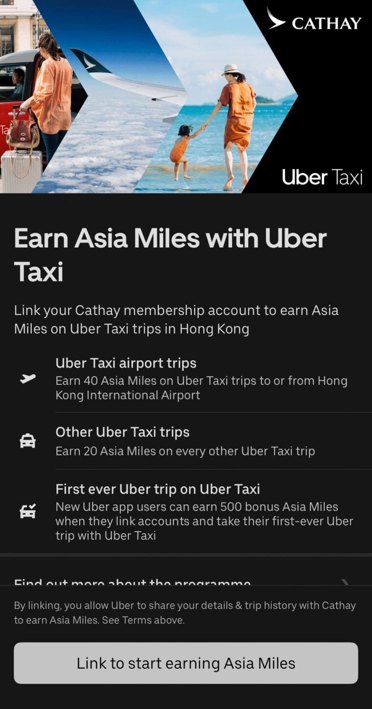 坐 Uber 都賺到 Asia Miles ！新用戶首程最多賺 540 Asia Miles，往返機場每程賺 40 市區每程 20 … | KONGGOK 港角