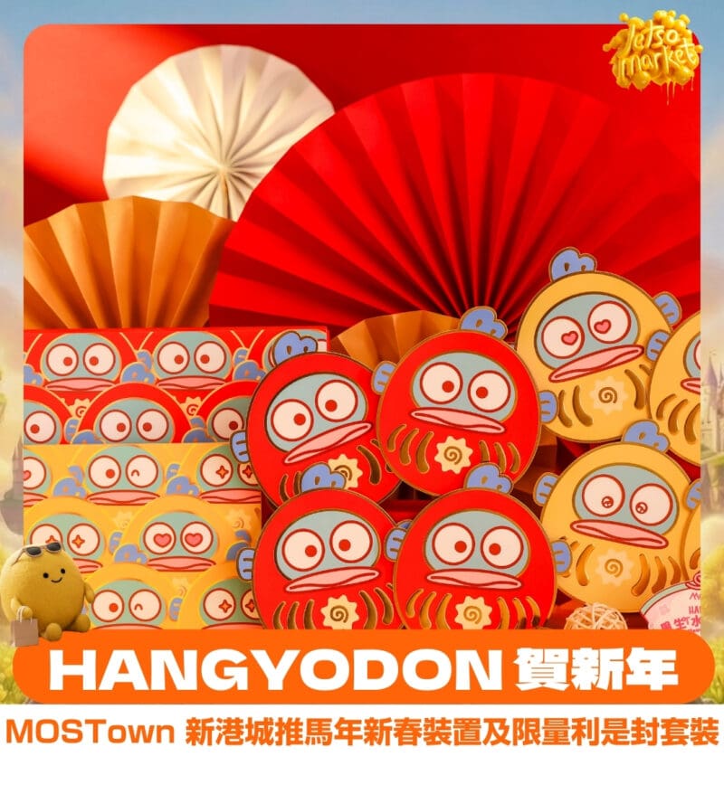 銅鑼灣首家沉浸式即撈海鮮放題美人漁，首 3 週體驗價 $258 起… | KONGGOK 港角