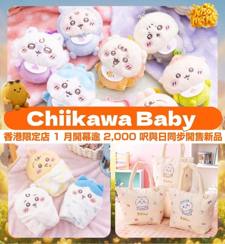 銅鑼灣首家沉浸式即撈海鮮放題美人漁，首 3 週體驗價 $258 起… | KONGGOK 港角