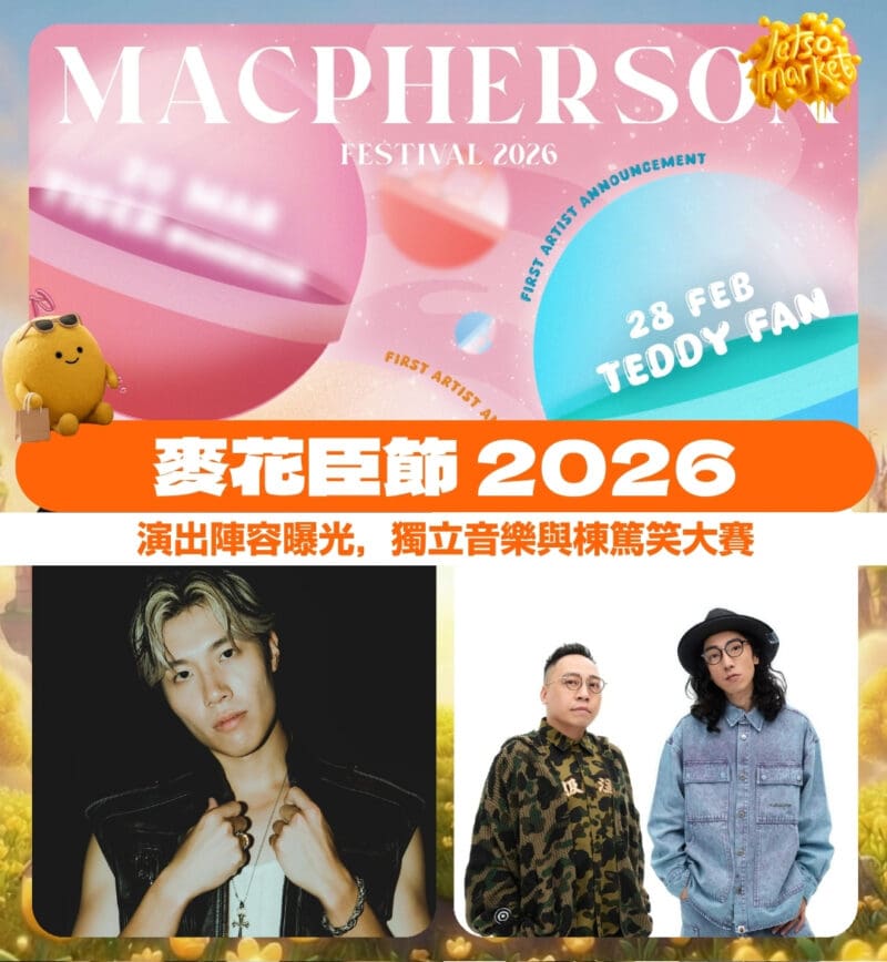 銅鑼灣首家沉浸式即撈海鮮放題美人漁，首 3 週體驗價 $258 起… | KONGGOK 港角