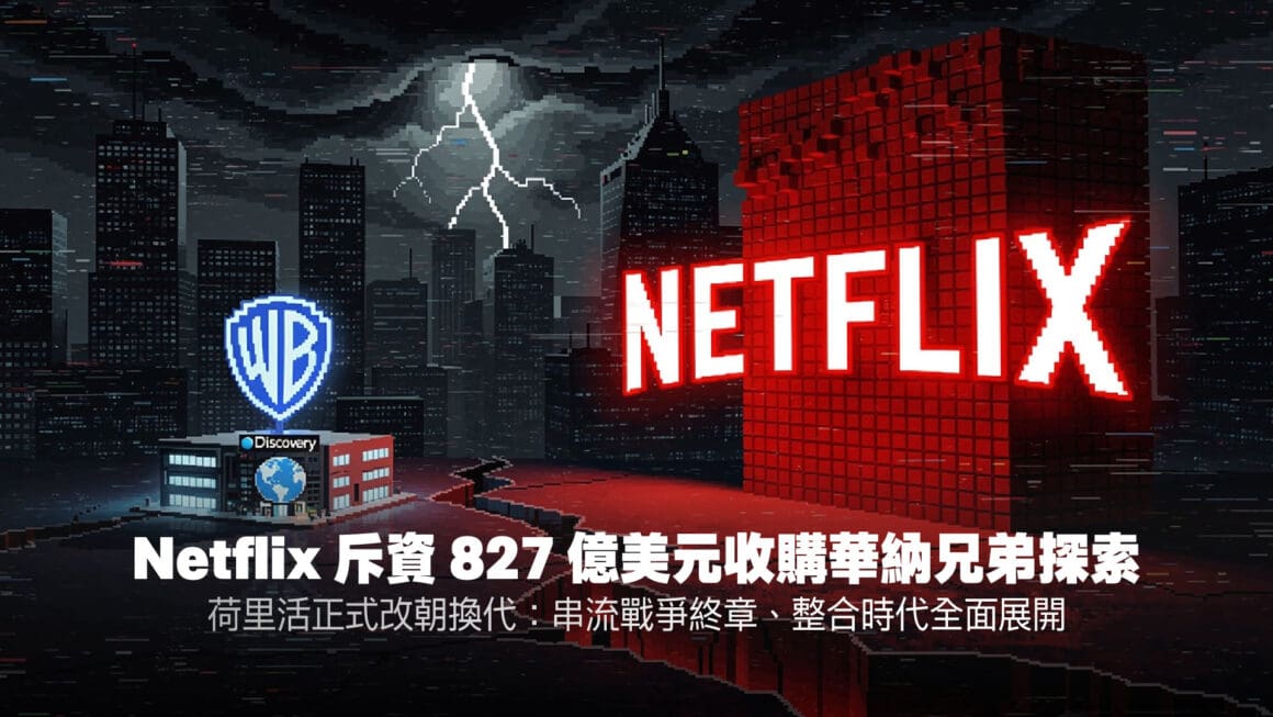 今年秋季必看大尺度韓劇《親愛的 X 》，金裕貞黑化登場化身假面女神上演危險愛情… | KONGGOK 港角