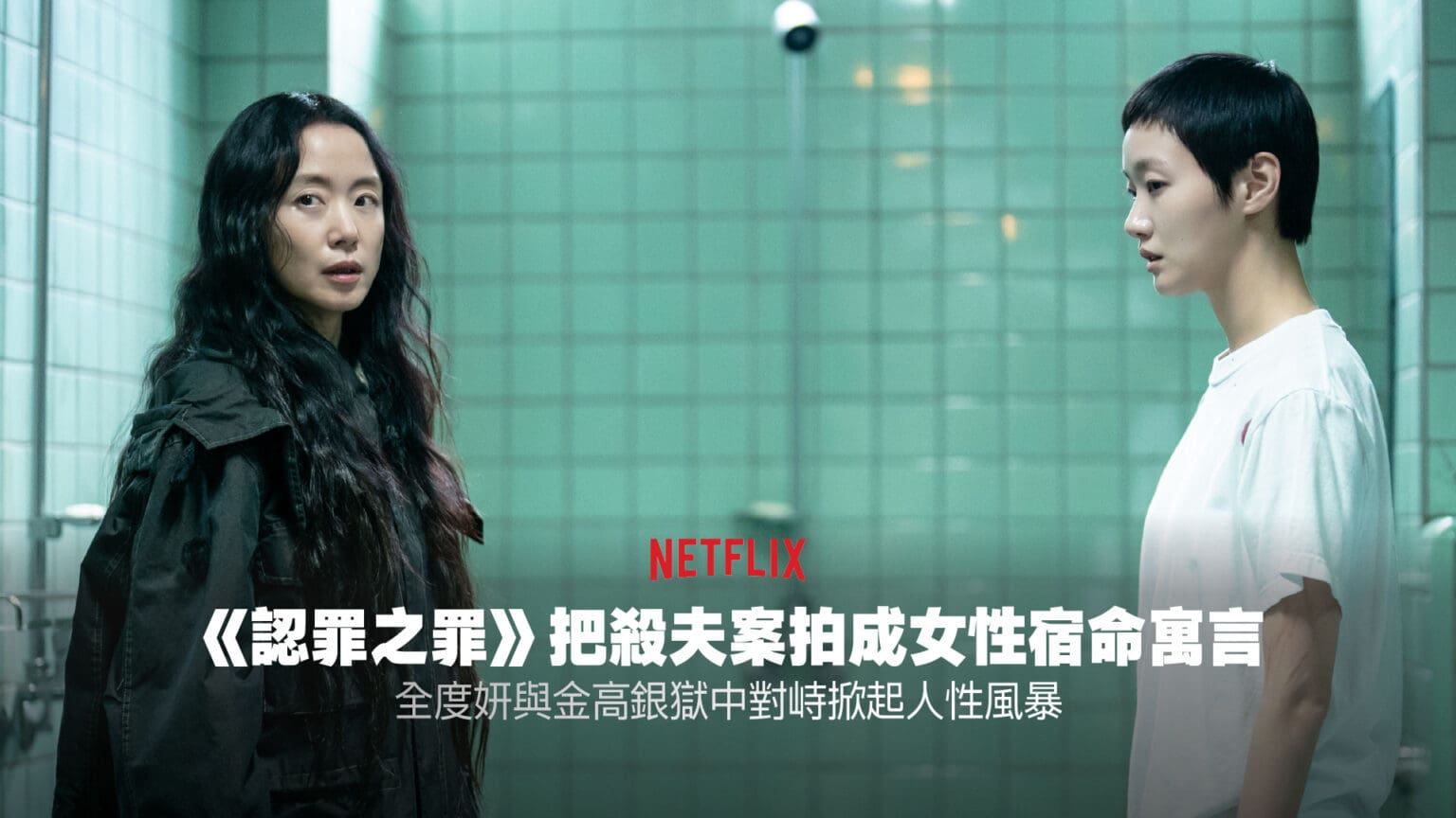 全運 HOY TV 全民打氣盛事啟動！三台聯播＋App 直播賽事… | KONGGOK 港角