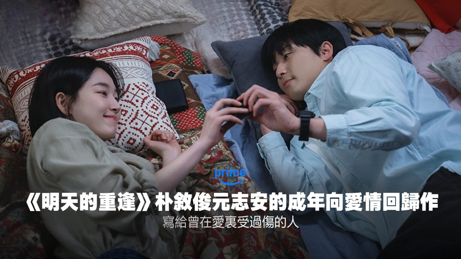 今年秋季必看大尺度韓劇《親愛的 X 》，金裕貞黑化登場化身假面女神上演危險愛情… | KONGGOK 港角