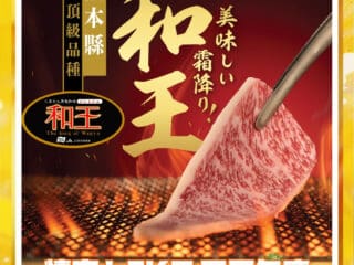 英皇娛樂限定應援概念店 0 e:ffect ，設於銅鑼灣售限定周邊精品及歌手舞台服飾展覽… | KONGGOK 港角